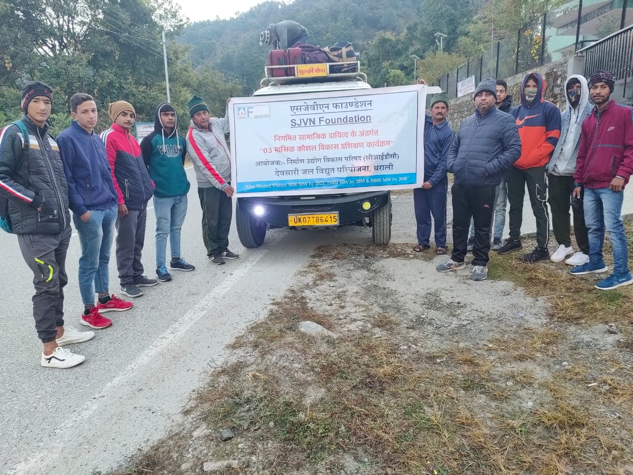 थराली। एसजेवीएन के द्वारा परियोजना प्रभावित गांवों के युवक युवतियों को ...